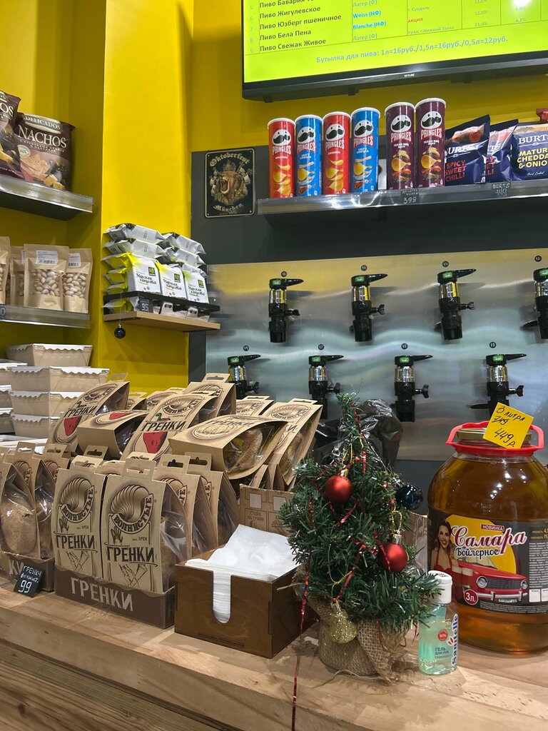 Bira dükkanı Сосед, Himki, foto