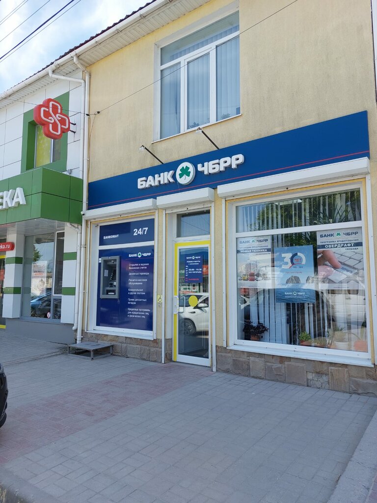ATM'ler Bank Chbdr, Belogorsk, foto
