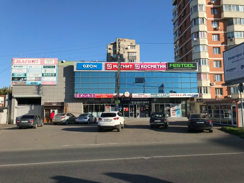 Teslimat noktası trlm.ru, Krasnodar, foto