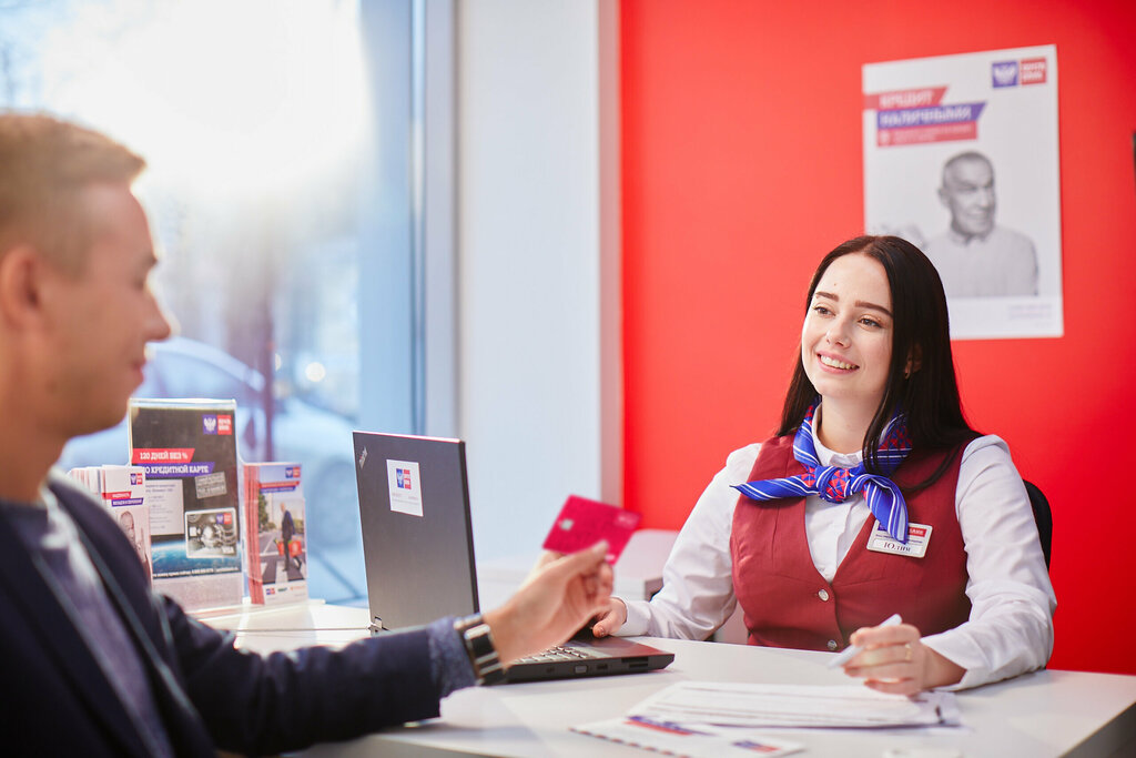 Banka Pochta Bank, Moskova, foto
