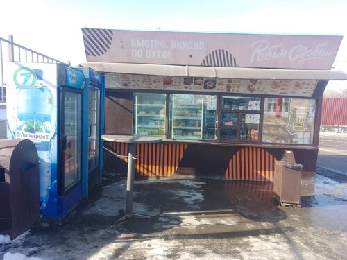Fast food Robin Sdobin, Voronejskaya oblastı, foto