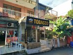 S&m Tobacco (İzmir, Buca, Kozağaç Mah., 252 Sok., 8), tütün, sigara mağazaları  İzmir'den