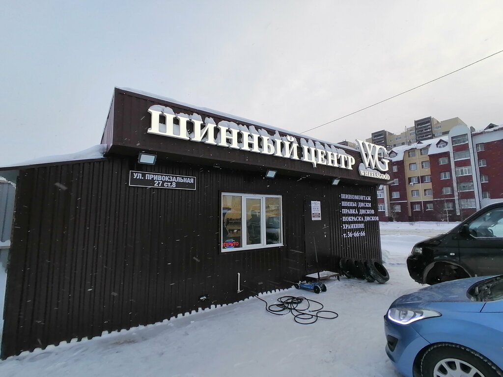 Jant ve lastikçiler Wheelsgood, Surgut, foto