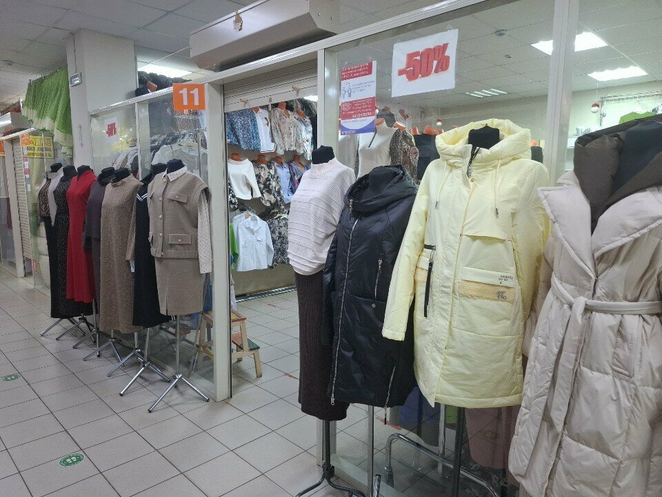 Giyim mağazası Стильная одежда для женщин, Bogoroditsk, foto