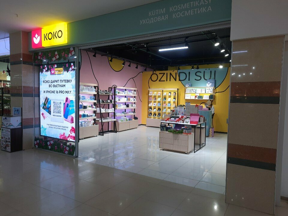 Kozmetik ve parfümeri mağazaları Koko, Oral (Uralsk), foto