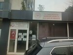 Esenyurt 20 Nolu Aile Sağlığı Merkezi (İstanbul, Esenyurt, 1941. Sok., 26), tıp merkezleri ve klinikler  İstanbul'dan