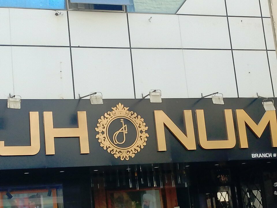 Giyim mağazası Jhonum, Karaçi, foto