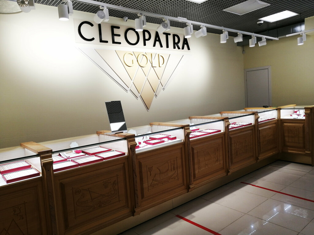 Kuyumcular CleopatrA, Samarskaya oblastı, foto