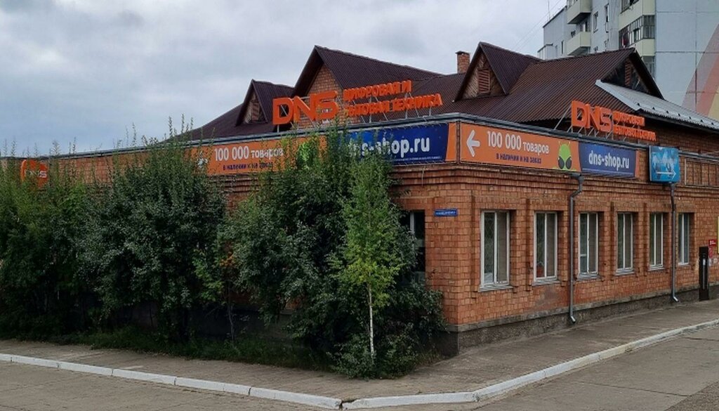 Bilgisayar mağazaları DNS, Kodinsk, foto
