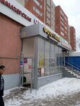 Рисинка (ulitsa Chelyuskina No:37/17), hazır yemek teslim servisleri  Kazan'dan
