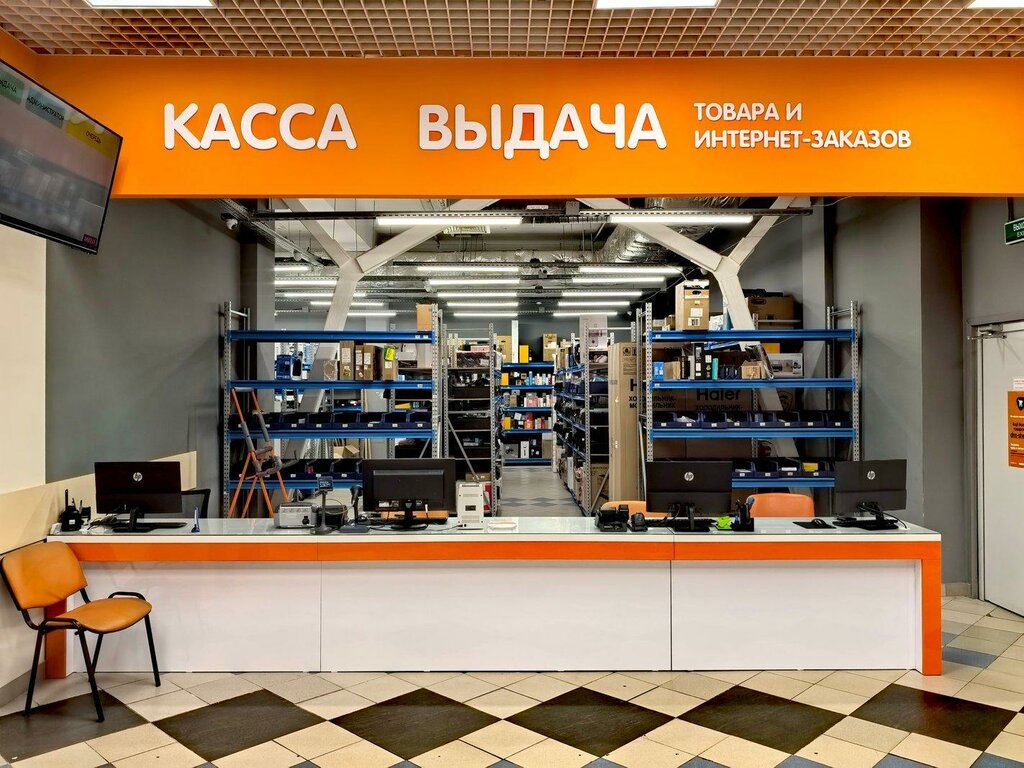 Elektronik eşya mağazaları DNS Технопоинт, Cheboksary, foto