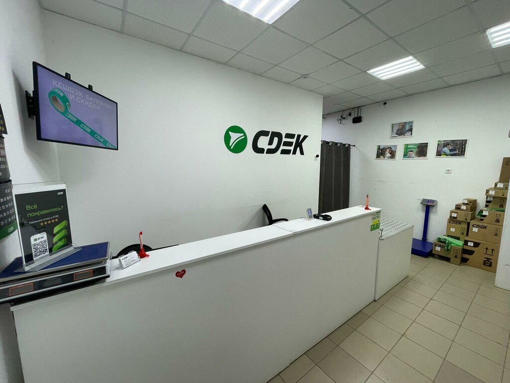 Kurye hizmetleri CDEK, Ufa, foto