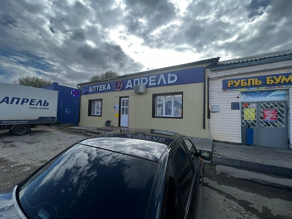Eczaneler April, Kalininsk, foto
