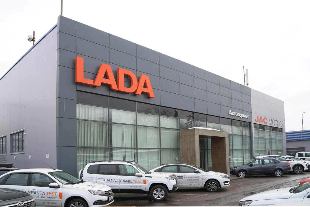 Otomobil satış galerileri АвтоГЕРМЕС Xcite, Moskova, foto