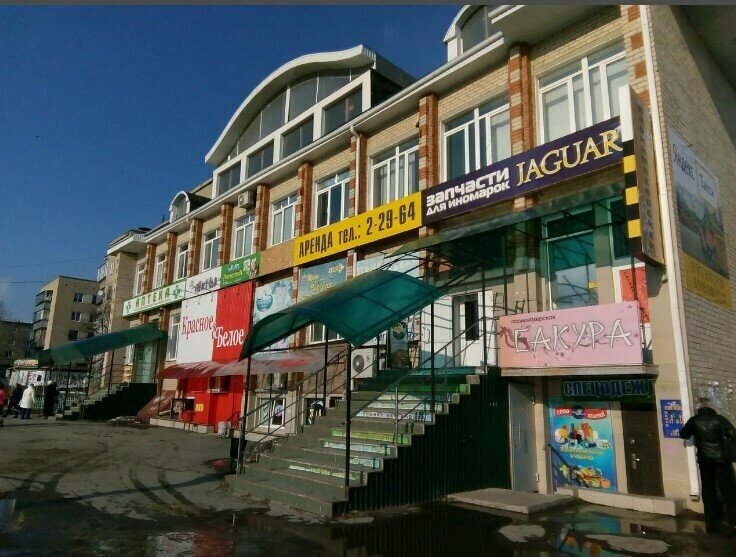 Teslimat noktası 4Точки, Çebarkul, foto