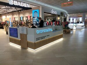 Bronoskins (Pavlyukhina Street No:91), cep telefonu aksesuarları  Kazan'dan
