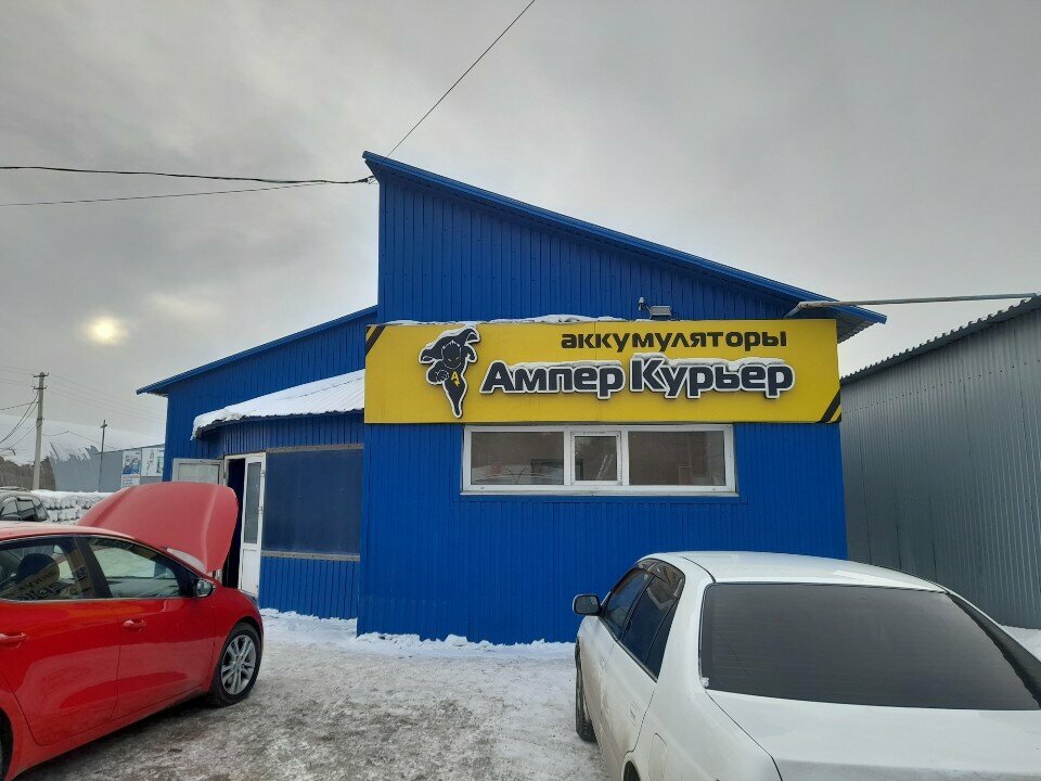 Müzik enstrumanların tamiri Гитарная мастерская № 1, Kemerovo, foto