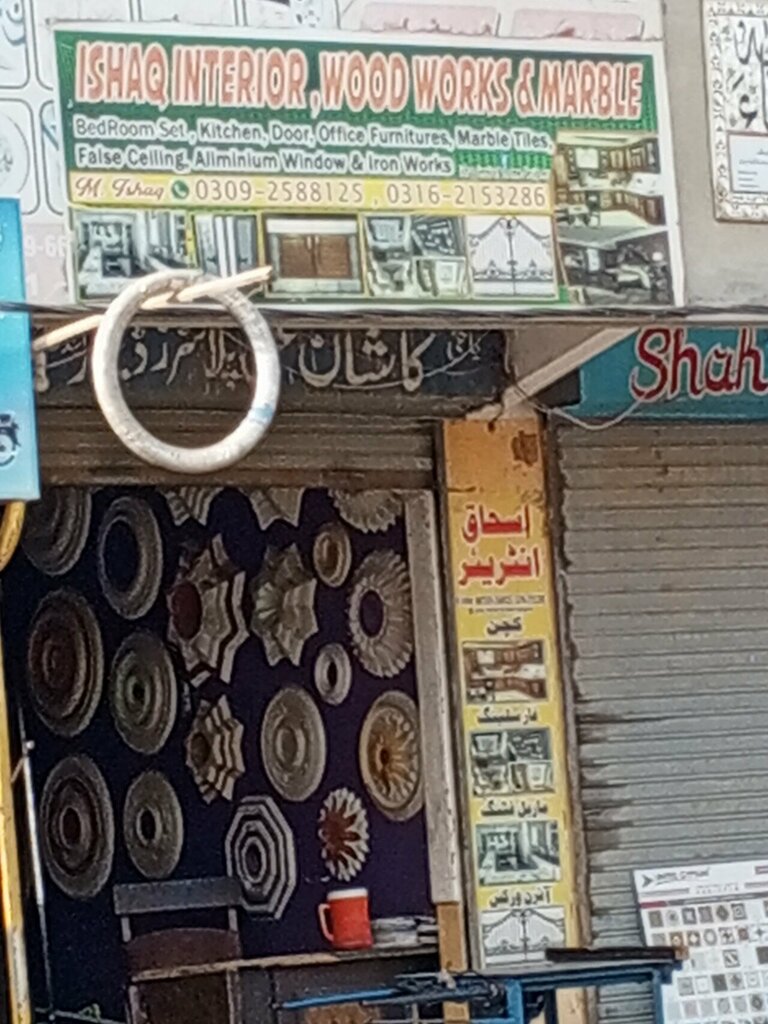 Kerestecilik Ishaq, Karaçi, foto