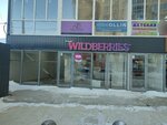 Wildberries (No:173, Irkutsk), teslimat noktası  Irkutsk'tan