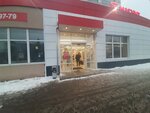 Wonderful (prospekt Entuziastov No:42/44), kahve otomatı  Saratov'dan