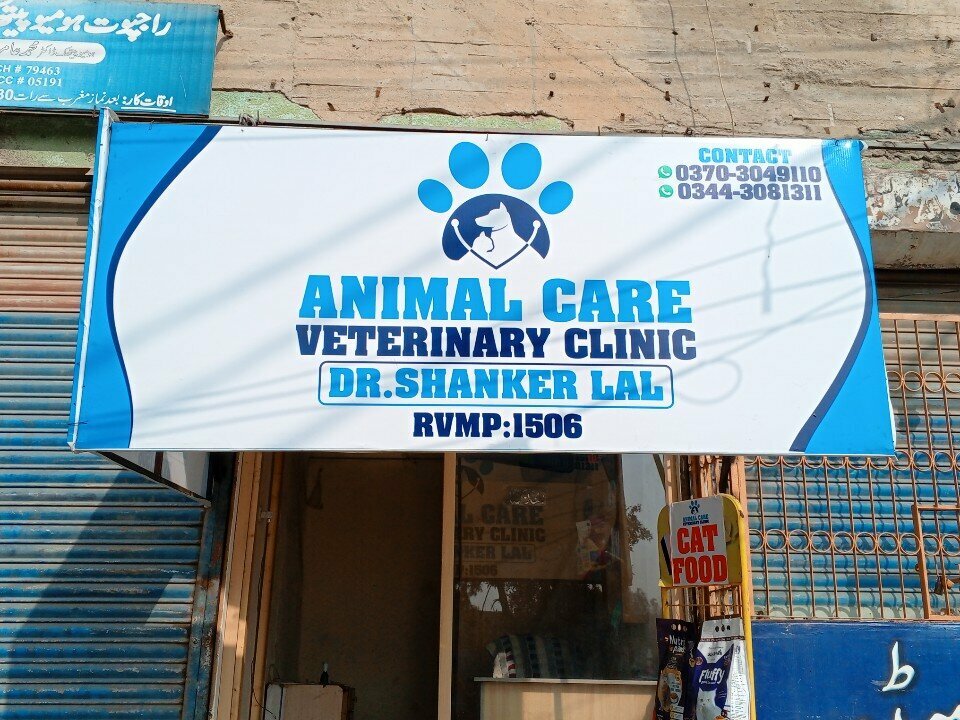 Tıp merkezleri ve klinikler Dr shankes lal, Karaçi, foto