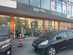 ელიზა (Jiuli Shartava Avenue No:2გ), mini-market  Rustavi'den (Bostandere'den)