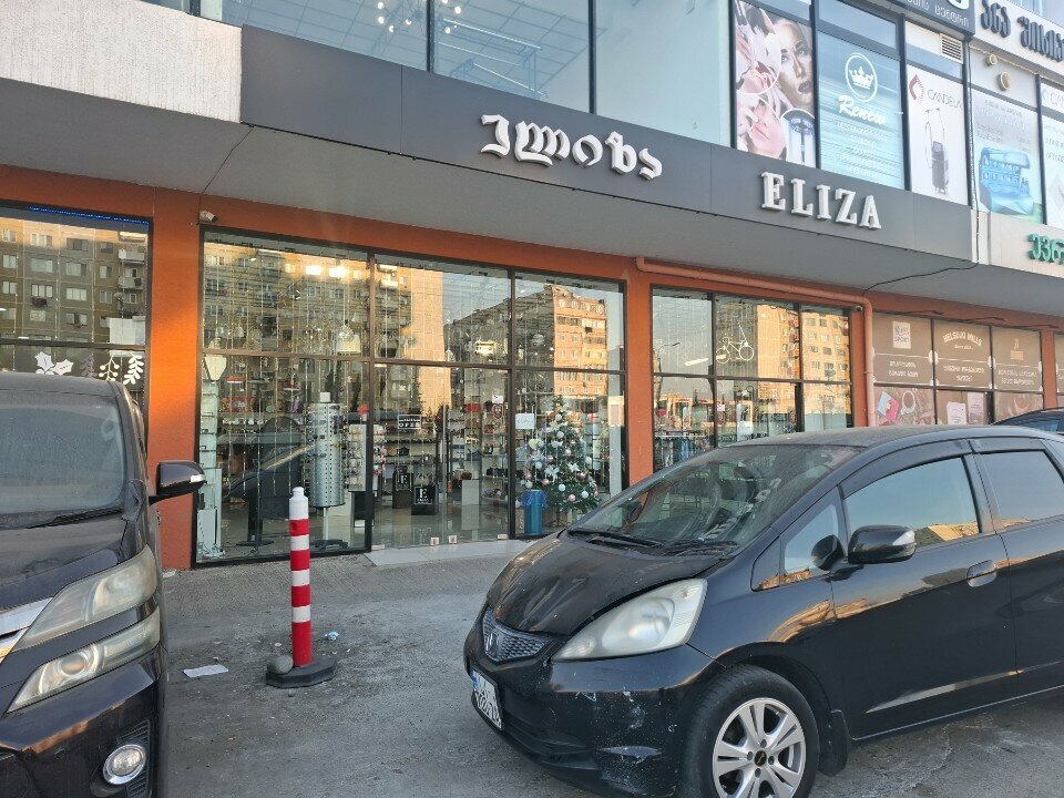 Mini-market ელიზა, Rustavi (Bostandere), foto