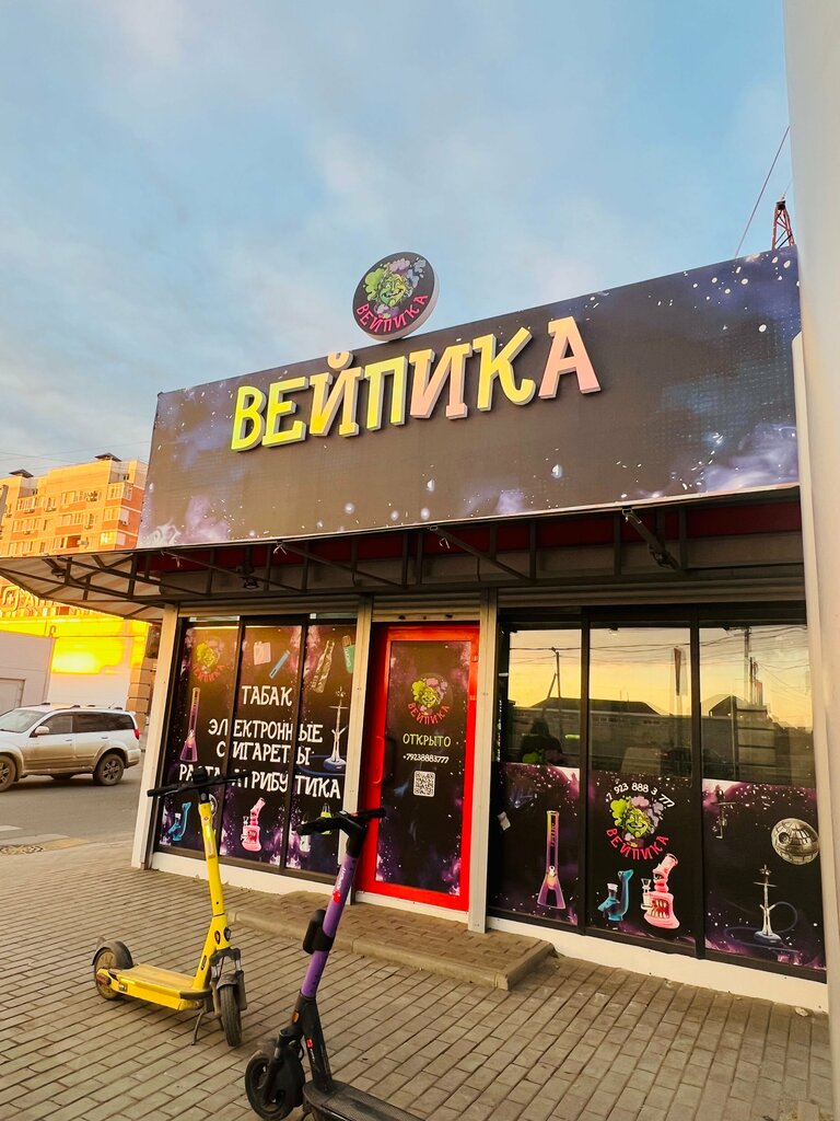 Tütün, sigara mağazaları Вейпика, Krasnodar, foto