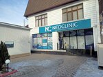 Neoclinic (Mederov Street No:67), tıp merkezleri ve klinikler  Bişkek'ten