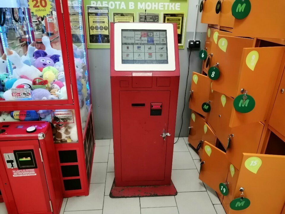 Ödeme terminali Payment terminal, Surgut, foto