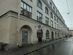 NeuroIntellektHome (Bankovskiy Lane No:4), akıllı binalar  Saint‑Petersburg'dan