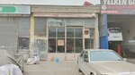 Umut Tandır Evi (Horozluhan Mah., Güneykışla Sok., No:52, Selçuklu, Konya), fast food  Konya'dan