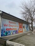 Sammix Vet Diagnostics (Alimkent Street No:33), veteriner laboratuvarı  Taşkent'ten