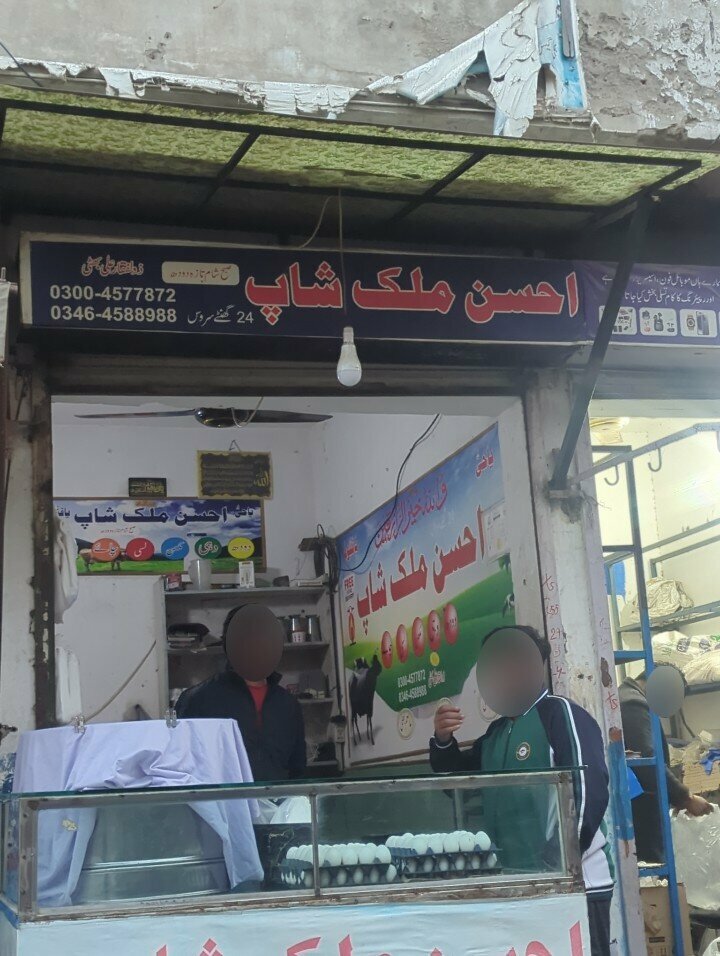 Bebek besleme merkezleri Hassan milk shop, Lahor, foto