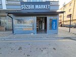 Sefa Market (Yunus Emre Mah., Pazarcı Sok., No:27/A, Pursaklar, Ankara), market  Ankara'dan