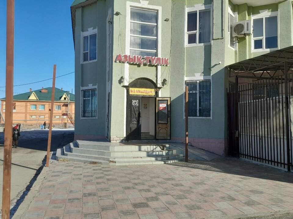 Süpermarket Akmara, Kızılorda, foto