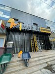 MADci (Avenue 20 No:658, Treichville), yapı mağazası  Abican'dan