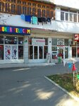 Kitabım (20 Yanvar küçəsi No:247A), kitap mağazaları  Mingeçevir'den