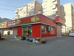 Фрукты, овощи (Arno Babajanyan Street No:123/1), manavlar  Erivan'dan