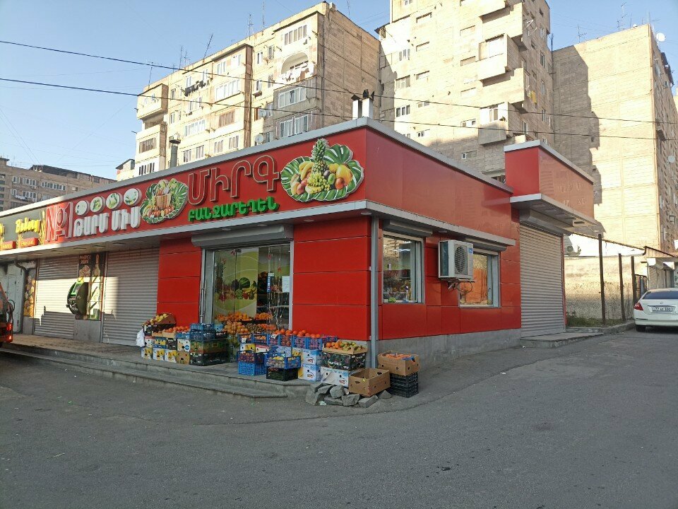 Manavlar Фрукты, овощи, Erivan, foto