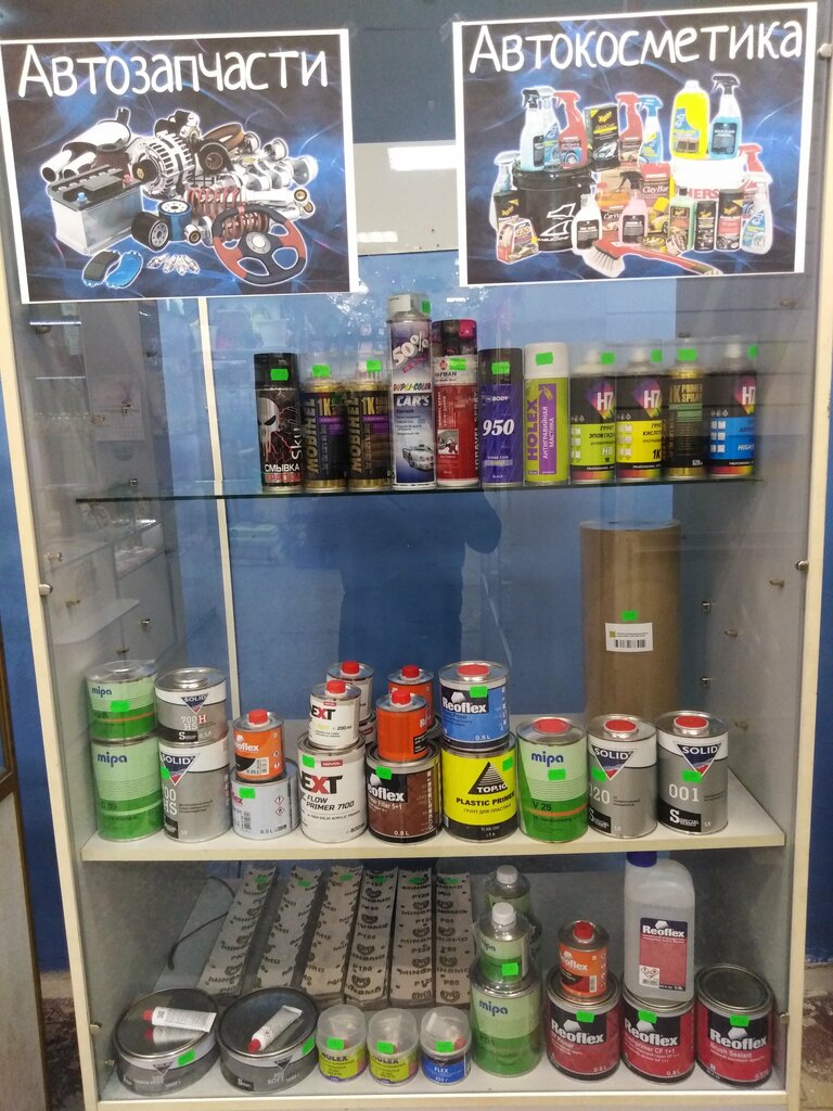 Otomobil yedek parçaları Авто Стиль, Omutninsk, foto