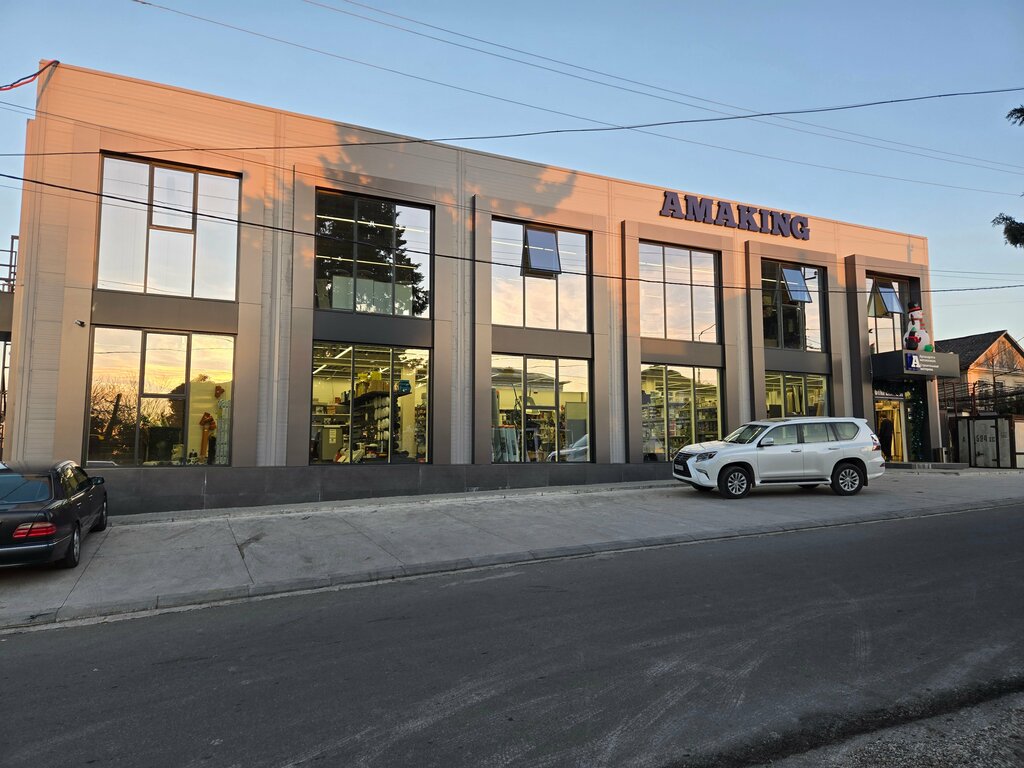 Yapı mağazası Amaking, Gudauta, foto