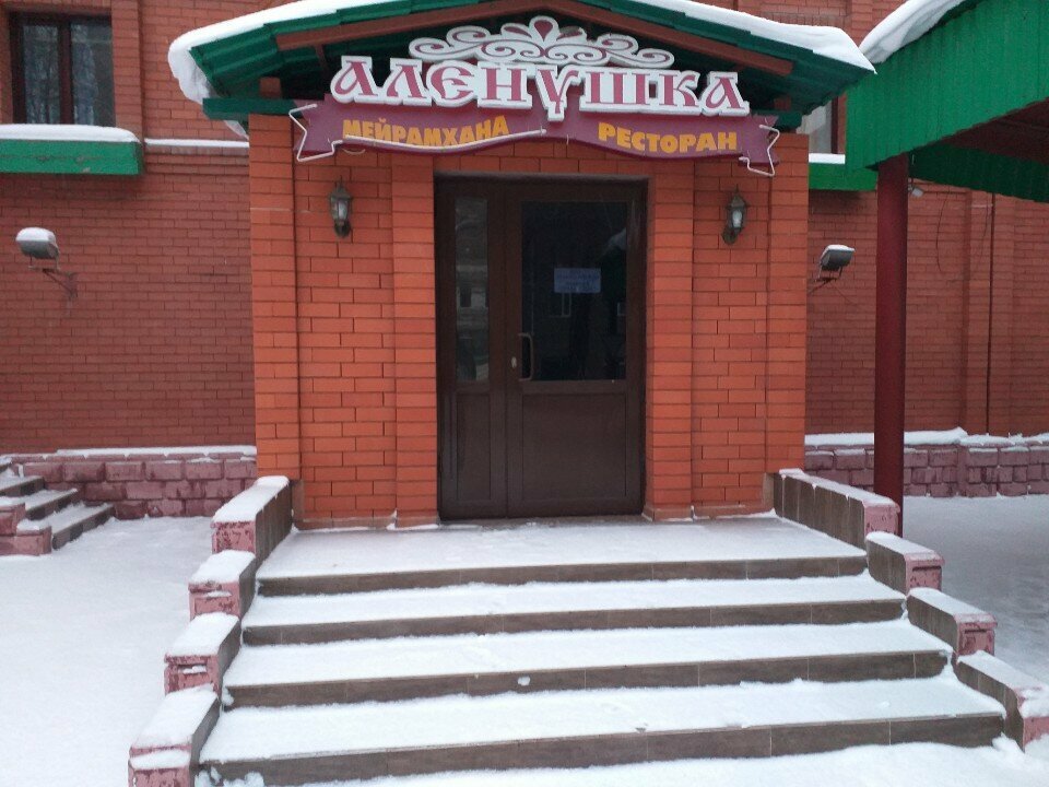 Restoran Alenushka, Temirtav, foto
