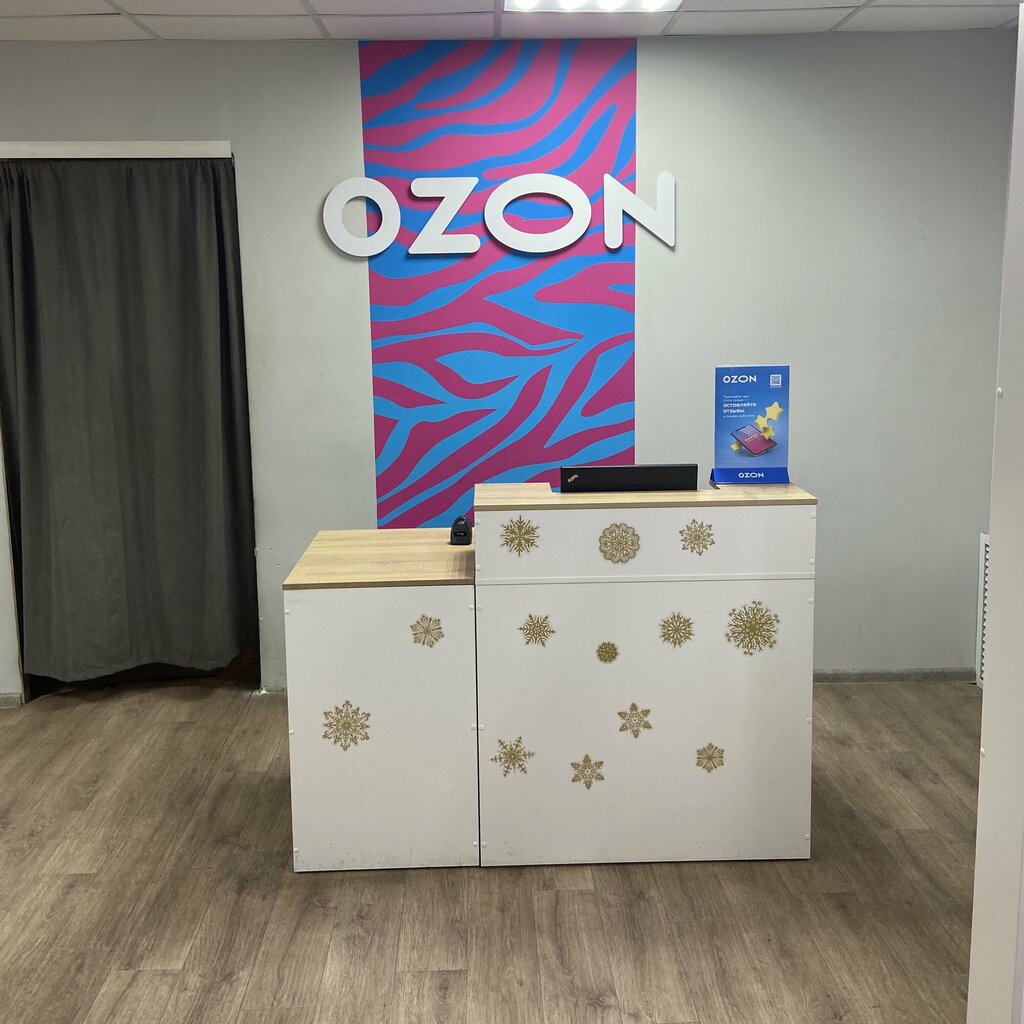 Teslimat noktası Ozon, Tolyatti (Togliatti), foto