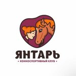 Yantar (Konyushenny proyezd No:5, Yekaterinburg), at ve binicilik kulüpleri  Yekaterinburg'dan