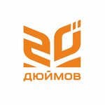 20in (Balyaeva Street No:49, Vladivostok), jant ve lastikçiler  Vladivostok'tan