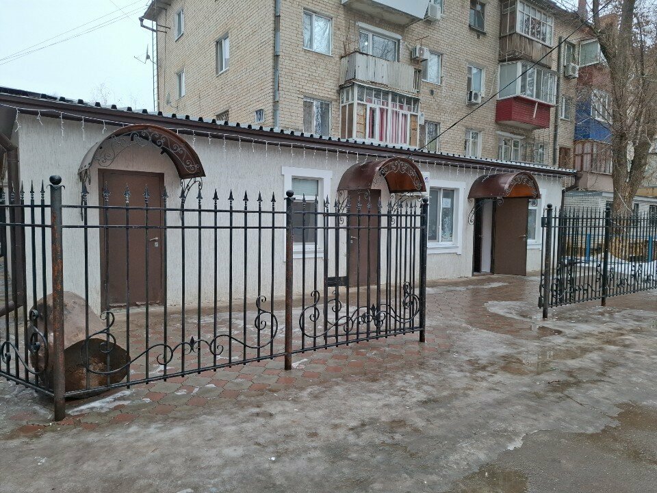 Kasap, şarküteri Мясо, Oral (Uralsk), foto