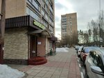 Авокадо (No:14Б, Gagarina Microdistrict), market  Balaşiha'dan