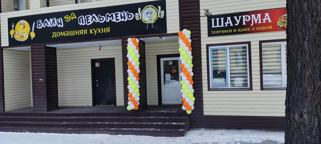 Kafe Шаурма, Zheleznogorsk, foto