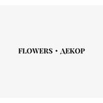 Flowers&Decor (ulitsa Timofeyeva No:33, stanitsa Bryukhovetskaya), çiçekçiler  Krasnodarski krayından